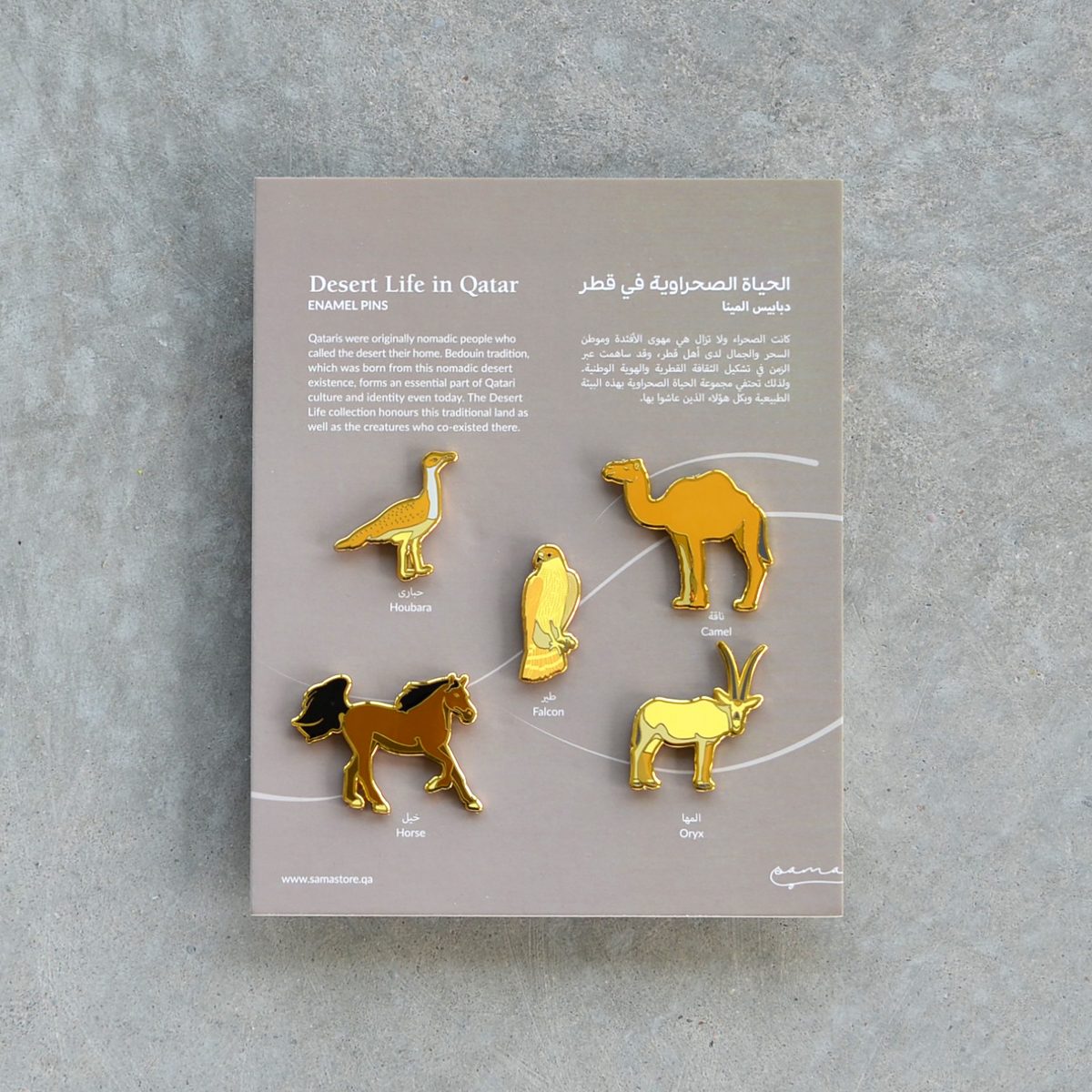Enamel Pins: Landmarks of Qatar – Msheireb Museums